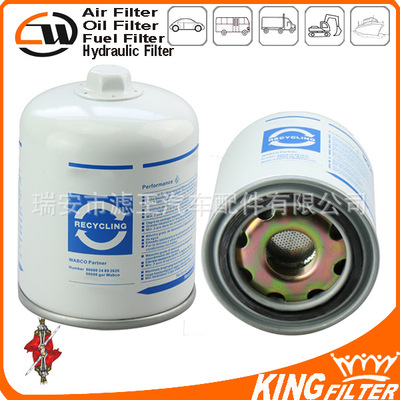 空气干燥器_空气干燥器BA5378 AL14D TB1394/3x 7485137862 5021170077 - 阿里巴巴