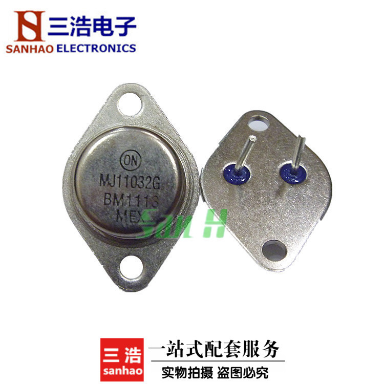 MJ11032G MJ11033G 达林顿NPN晶体管对TO-3金封大功率原装现货-阿里巴巴