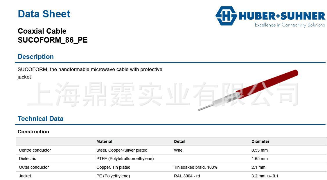 HUBER+SUHNER_SUCOFORM_86_PE 22511631 灏讯测试电缆-阿里巴巴