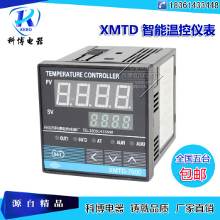 XMTD-7000 7411 7412 数显温控表 温控器 厂家直销佳明智能温控仪-阿里巴巴