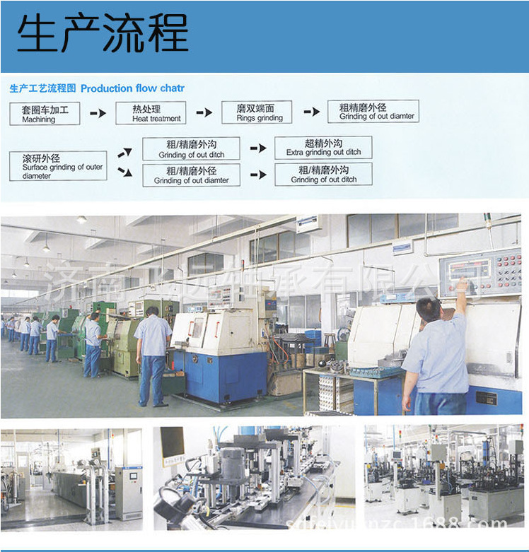 轴承A3910739 25TAS04 6306X7 DAC39680737 B43-8 B49-10 B33Z-15-阿里巴巴