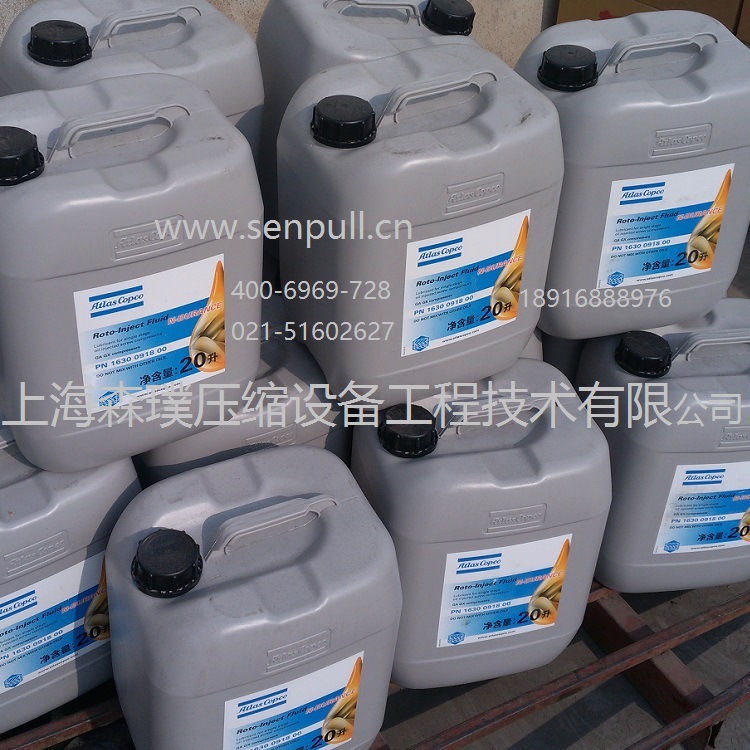 2908851400 电机润滑脂 2901033803 阿特拉斯电机润滑脂-阿里巴巴