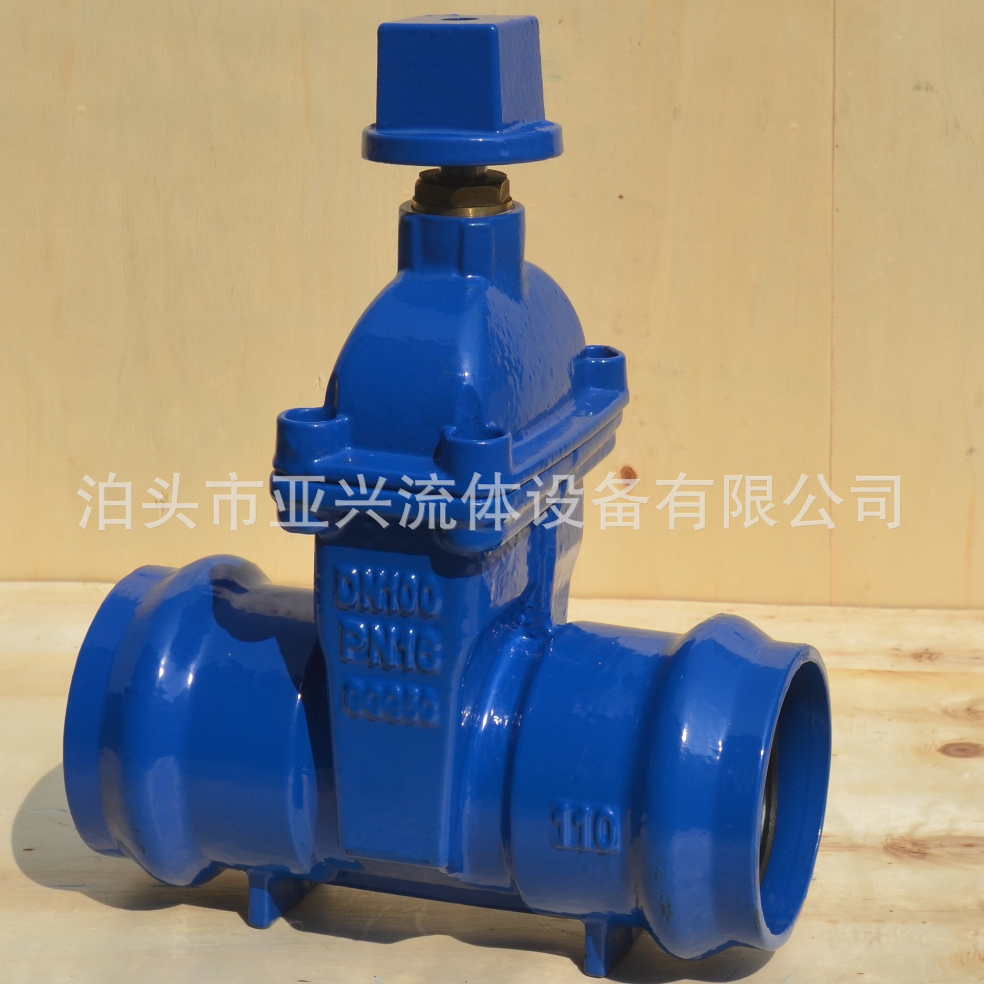 Z41X-16Q法兰 明杆弹性闸阀 软密封闸阀DN100 铸铁-阿里巴巴