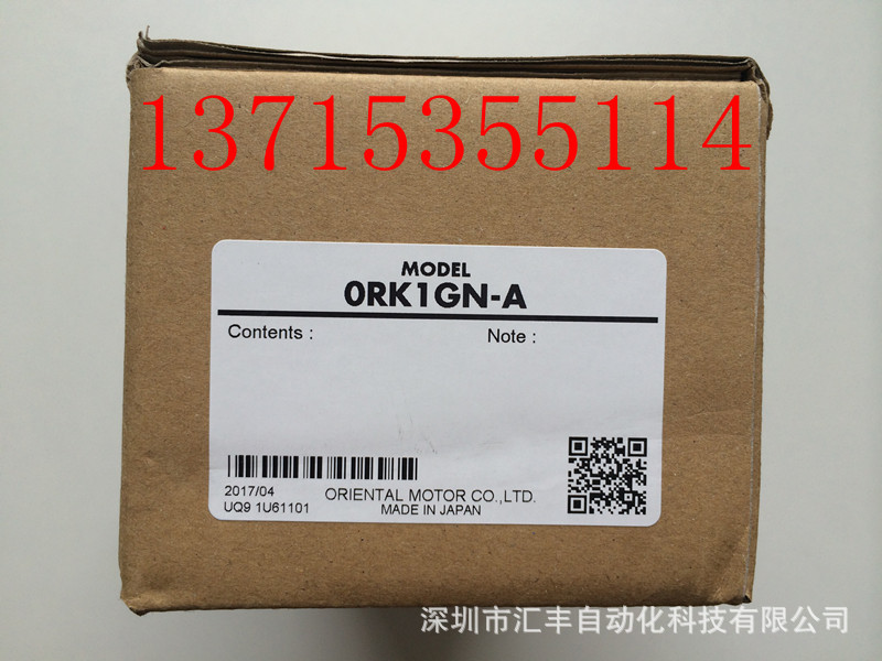 代理OM东方马达电机 0RK1GN-A ORK1GN-A 电容器 CH18 现货-阿里巴巴