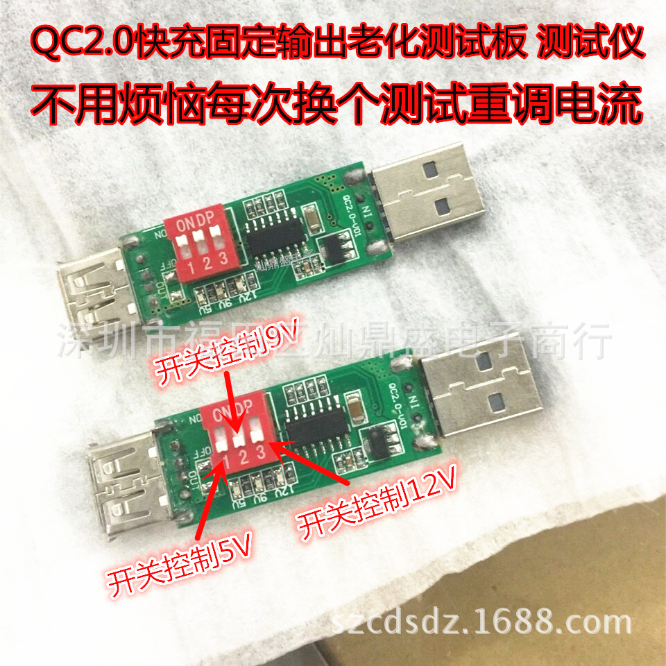QC2.0 QC3.0 USB电流电压库仑计容量表 电池容量功率检测仪测试仪-阿里巴巴
