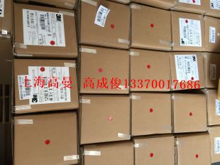 3M3635-70 3M扩散膜3635-70 白色3M匀光膜3635-70 3M贴膜 -阿里巴巴