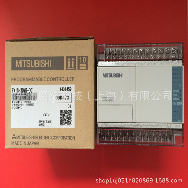 FX1S-20MR-D全新PLC模块基本单元12入8出DC电源FX1S系列-阿里巴巴