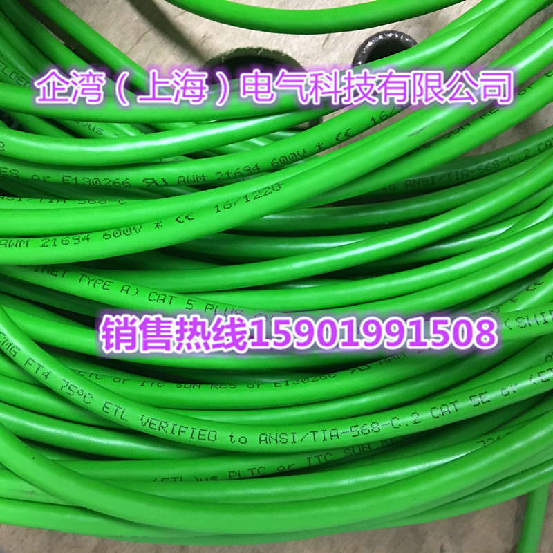 西门子 6XV1871-2F 4芯总线电缆 6XV1871-2F IE FC TP FRNC 电缆-阿里巴巴