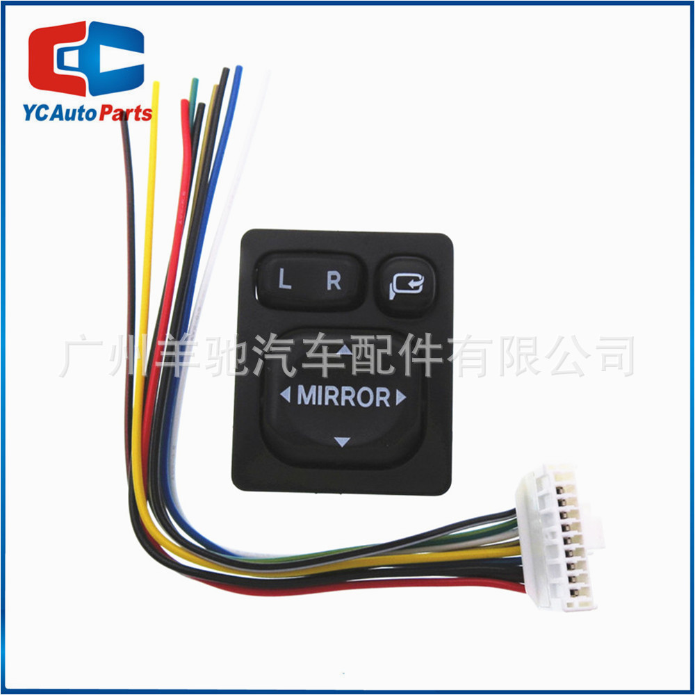 84872-52040带线电动折叠后视镜控制开关适用于丰田凯美瑞汽车-阿里巴巴