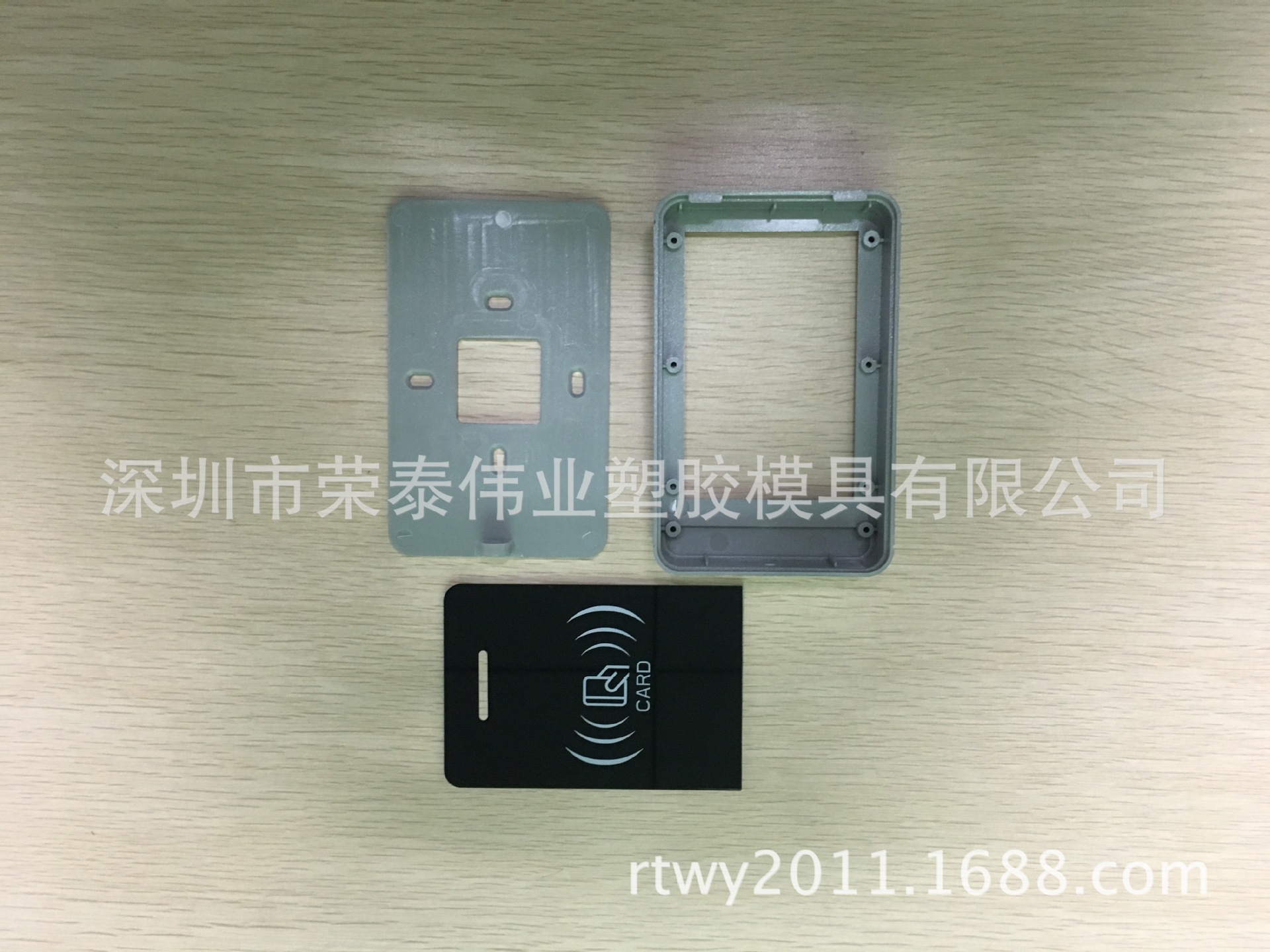 M536A-门禁外壳 一卡通外壳 塑胶外壳 电源外壳-素材本色-阿里巴巴