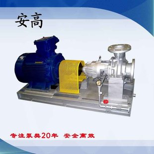 ZP石油化工离心泵 硫酸泵 母液泵 API610 OH1 PLAN32-阿里巴巴