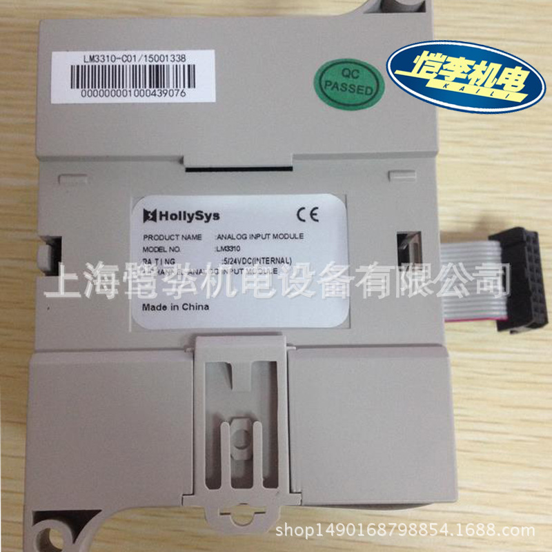 LM3310 LM3320系列和利时模块 可编程控制器PLC-阿里巴巴