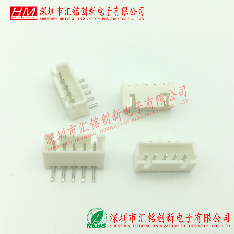白色连接器5PIN 5P XH-5AW 2.54mm间距 XH2.54系列弯针座插座直销-阿里巴巴