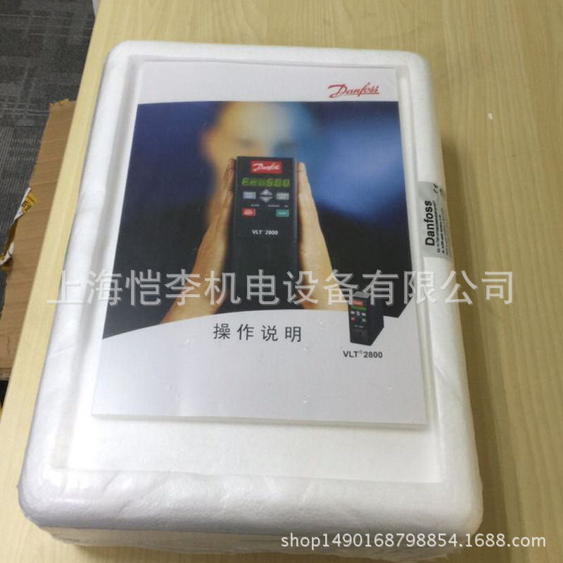 VLT2830PT4B20SBR0DBF00A00C1丹佛斯变频器VLT2800三相3KW-阿里巴巴