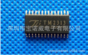 TM2313-TM2314三对输入四声道输出数字控制音频处理芯片-阿里巴巴