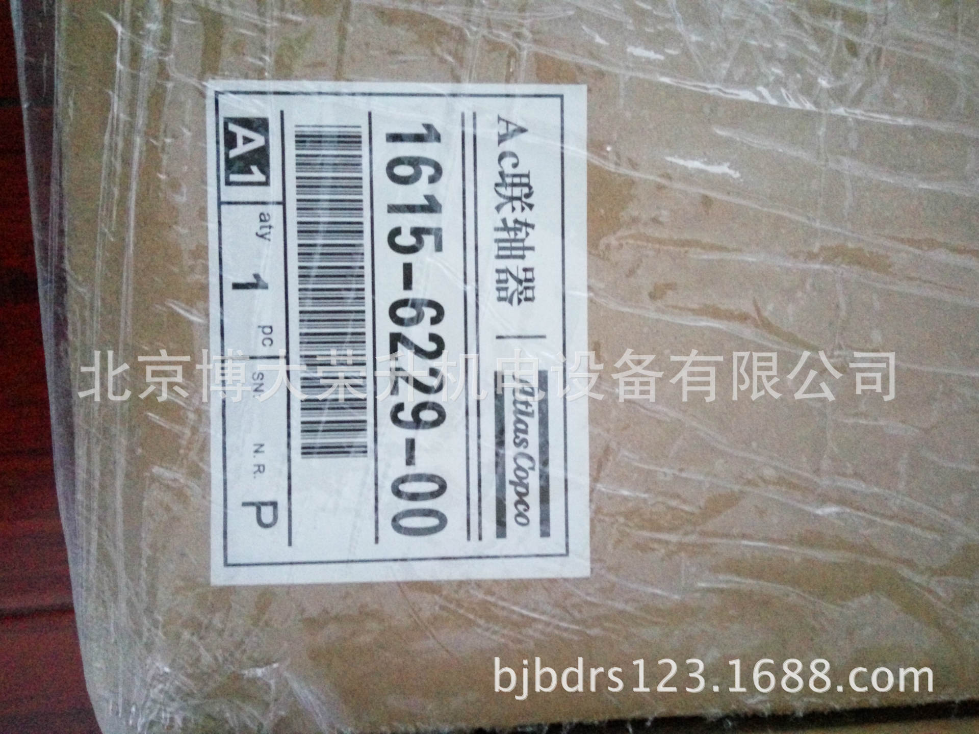 阿特拉斯移动机电子油温阀1604730785 X1300温控阀螺杆空压机配件-阿里巴巴