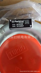 2674A335 珀金斯发动机增压器总成2674A335-阿里巴巴