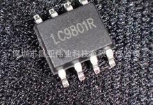 lc9801-lc9801批发、促销价格、产地货源 - 阿里巴巴