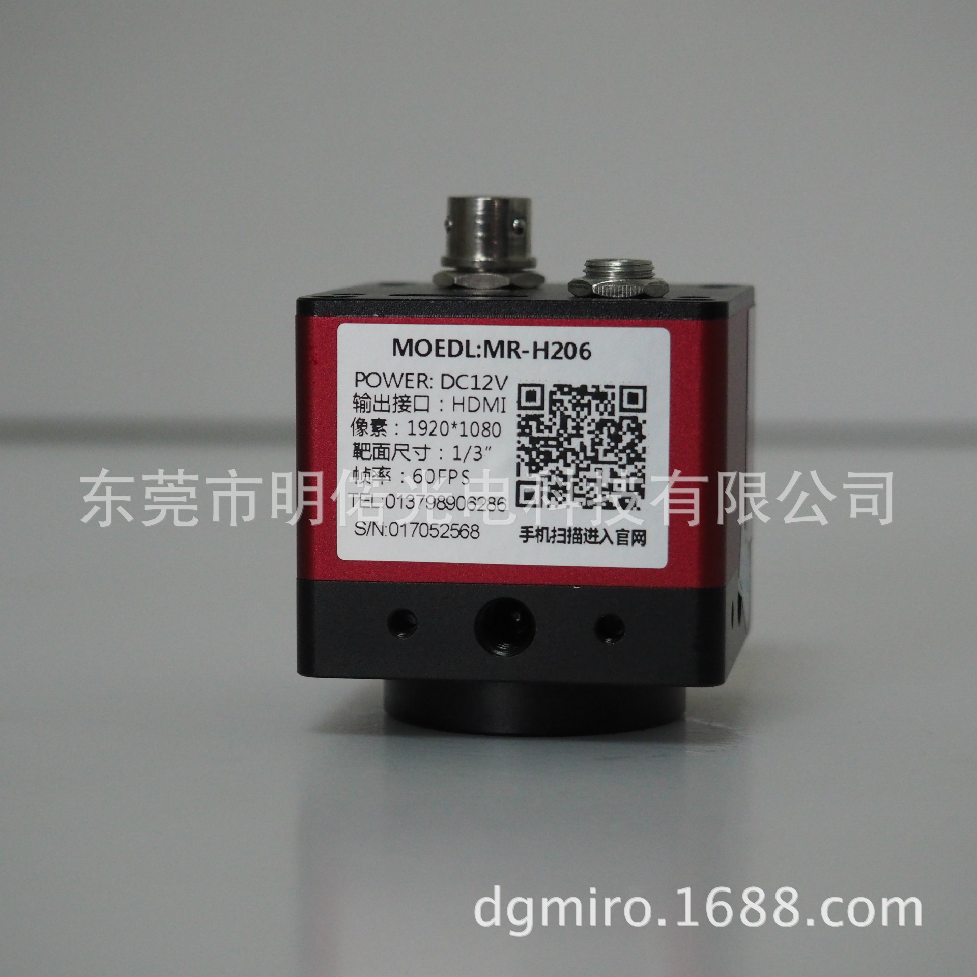 无质量投诉 正品高清 HDMI接口MR-H206工业相机 1920*1080分辨率-阿里巴巴