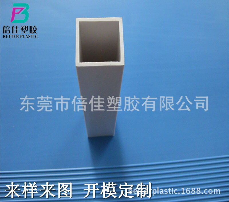 厂家供应优质PVC塑料方管PVC方形塑料管PVCABS耐腐蚀管材-阿里巴巴