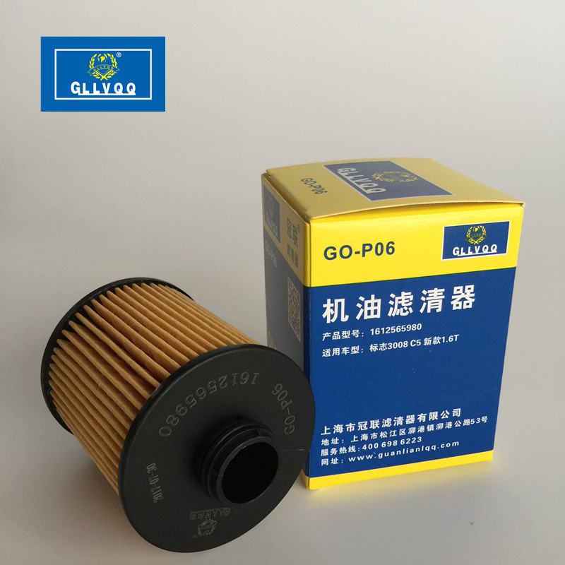 适用于标致3008机油滤芯1612565980雪铁龙C4L 新款C5.1.6T滤清器-阿里巴巴