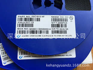 全新原装2SC1815 晶体管 贴片三极管 SOT23封装 C1815 HF 现货-阿里巴巴