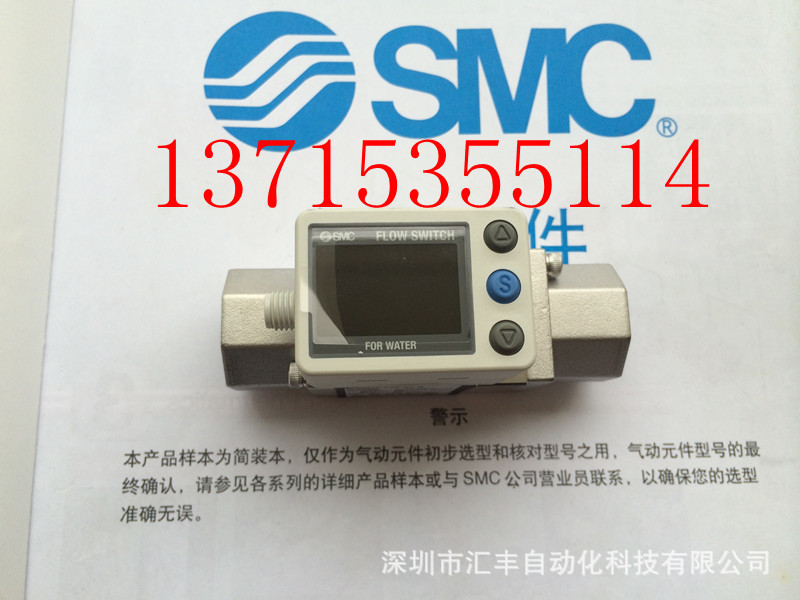SMC 流量开关 PF3W720-F04-BT-M PF3W720-F04-BTN-M ZS-40-A-阿里巴巴
