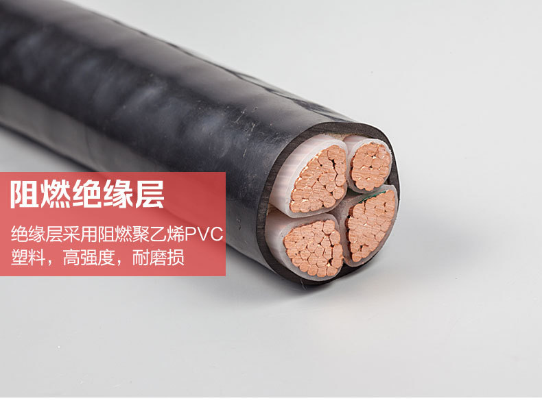 YJV4*120+1*70平方电线电缆 线纯铜工业电缆国标足米电力电缆-阿里巴巴