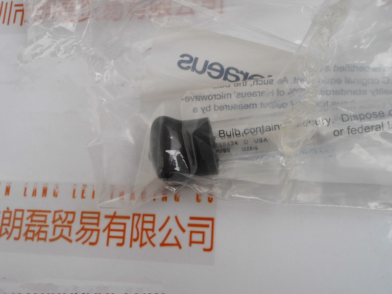 Heraeus贺利氏 558434 D UV无极灯-阿里巴巴