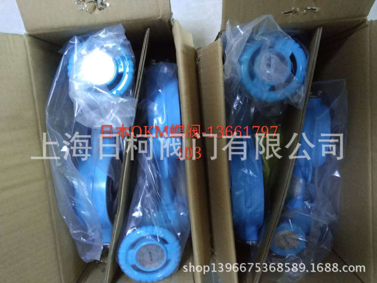 OKM蝶阀_602A-G涡轮蝶阀_602A-L手柄蝶阀_日本OKM-602A舞蝶蝶阀-阿里巴巴