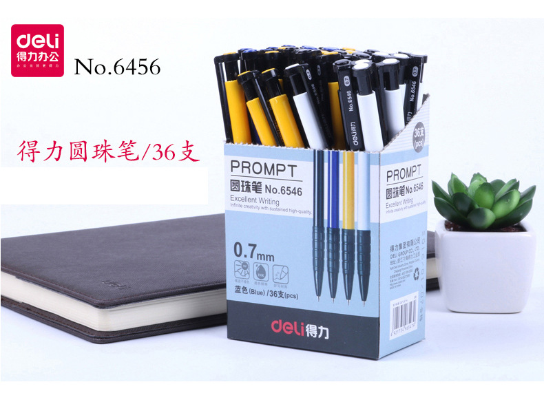 办公用品_得力文具6546圆珠笔 蓝色按键按动0.7 文化办公批发 - 阿里巴巴