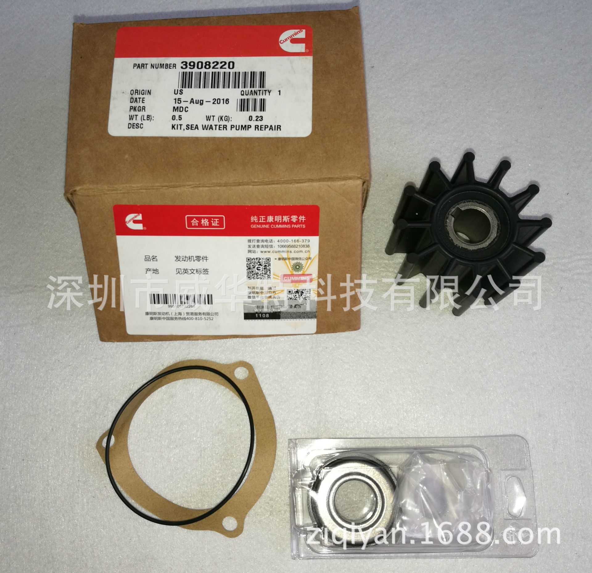 康明斯发动机配件 6C水泵修理包3908220 水泵修理件-阿里巴巴