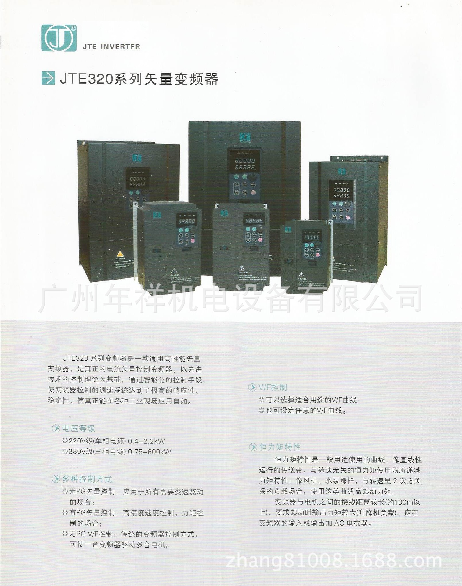 广州总代理JTE金田变频器,H0110G3变频器,11KW变频器,现货供应-阿里巴巴