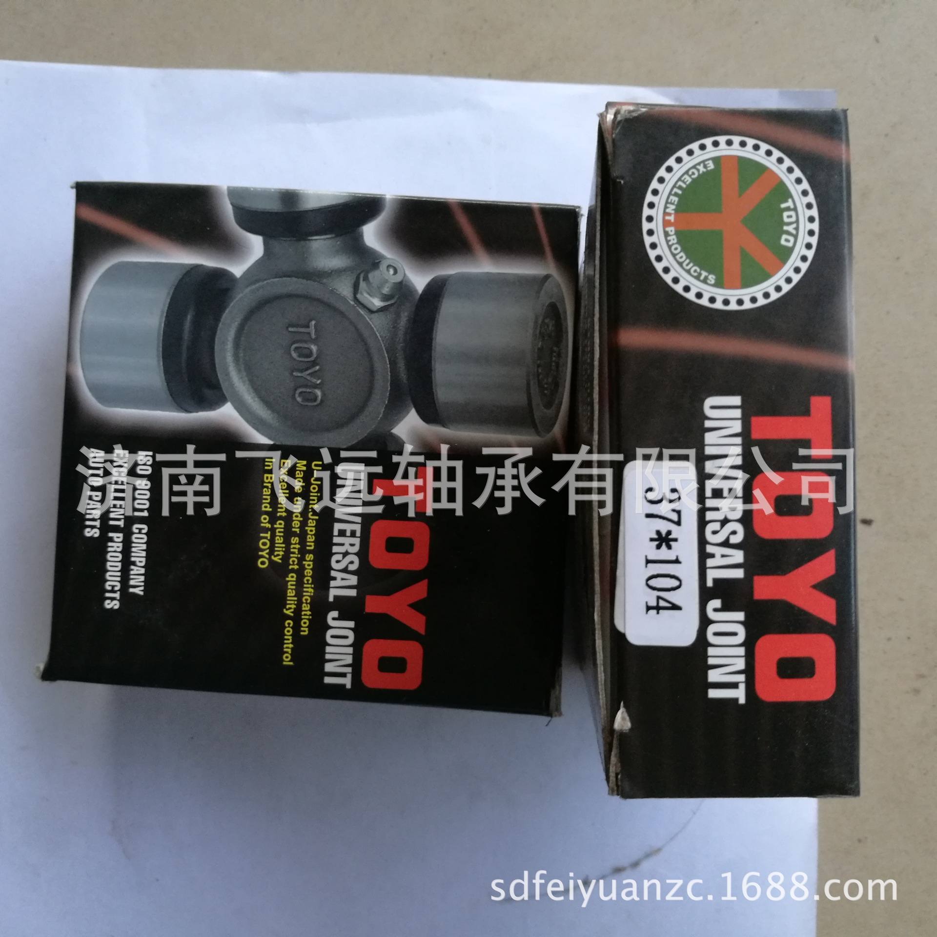 万向节十字轴 承universal joint 49140-75730 6Y-3484 106-7798-阿里巴巴