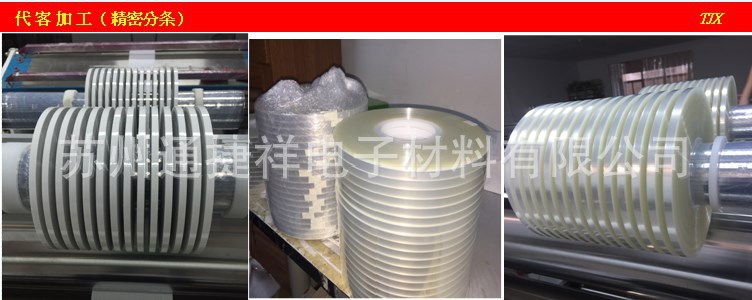 SW83G/SB00/SH71S SKC S10/T60/X30/LED背光膜组扩散膜/汽车仪-阿里巴巴