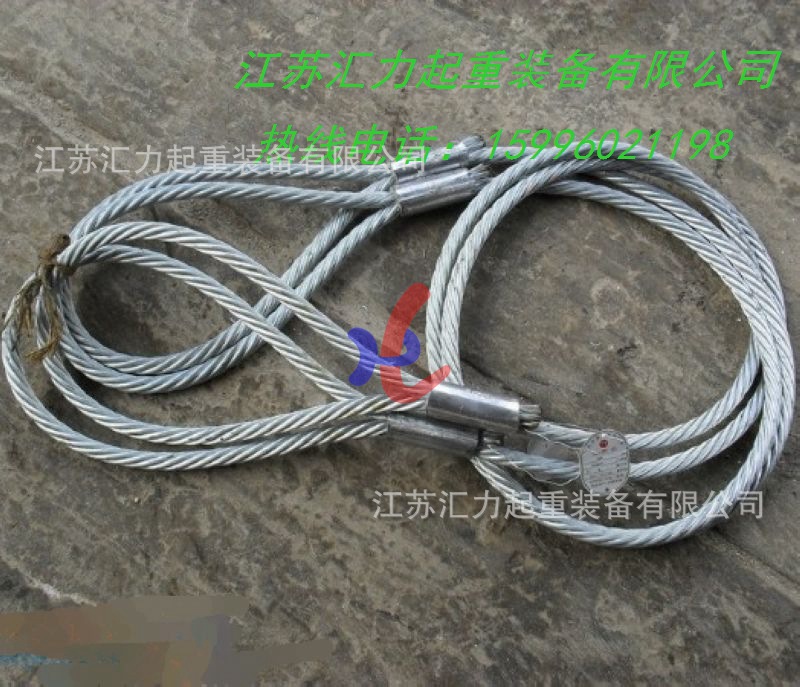 钢丝绳压制索具20mm2m 插编钢丝绳吊具3t3m 编织钢丝绳索具-阿里巴巴