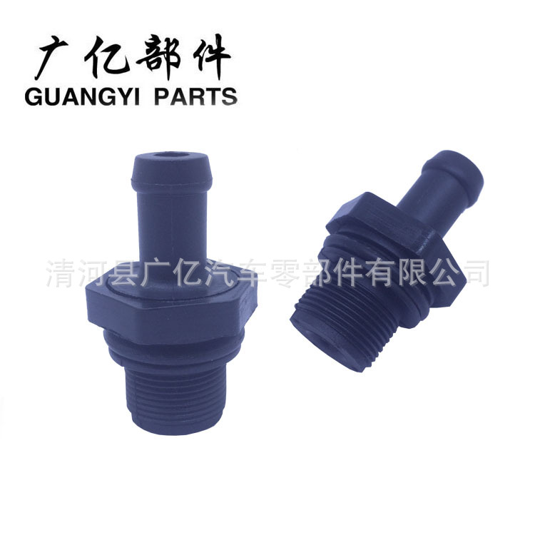 11810-6N202 黑色PCV阀 废气阀 气门室盖单向阀1035A422 11810-EA-阿里巴巴