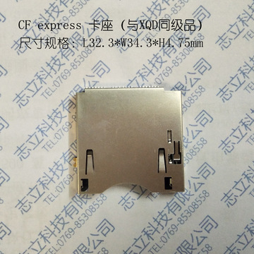 XQD卡座CF express socket/Cf EXPRESS卡座 Cfexpress Connector-阿里巴巴