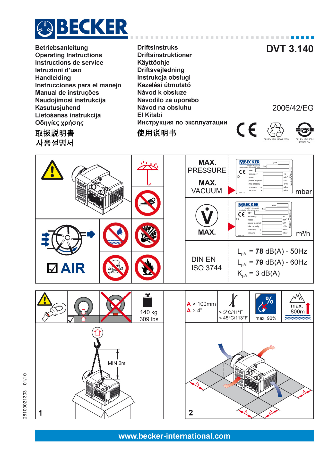原装德国BECKER贝克真空泵DVT3.140 DVT3.140单吸气单吹气真空泵-阿里巴巴