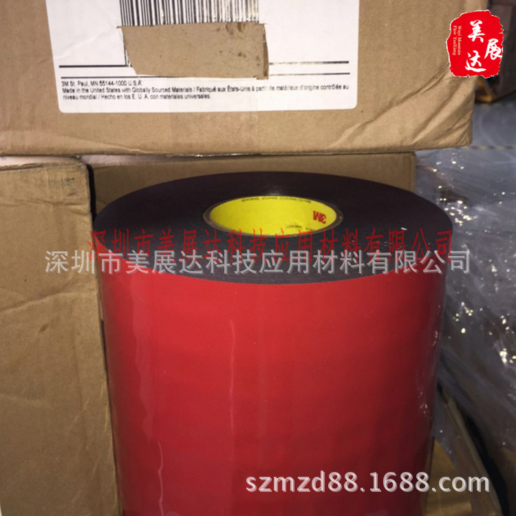 现货3MEX4008黑色汽车亚克力泡棉VHB双面胶整支规格分卷-阿里巴巴