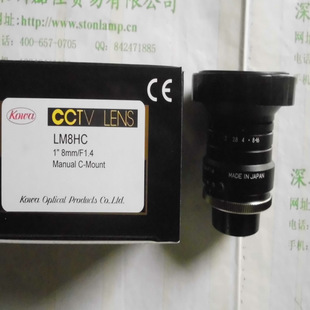 kowa LM8HC 工业定焦镜头-阿里巴巴
