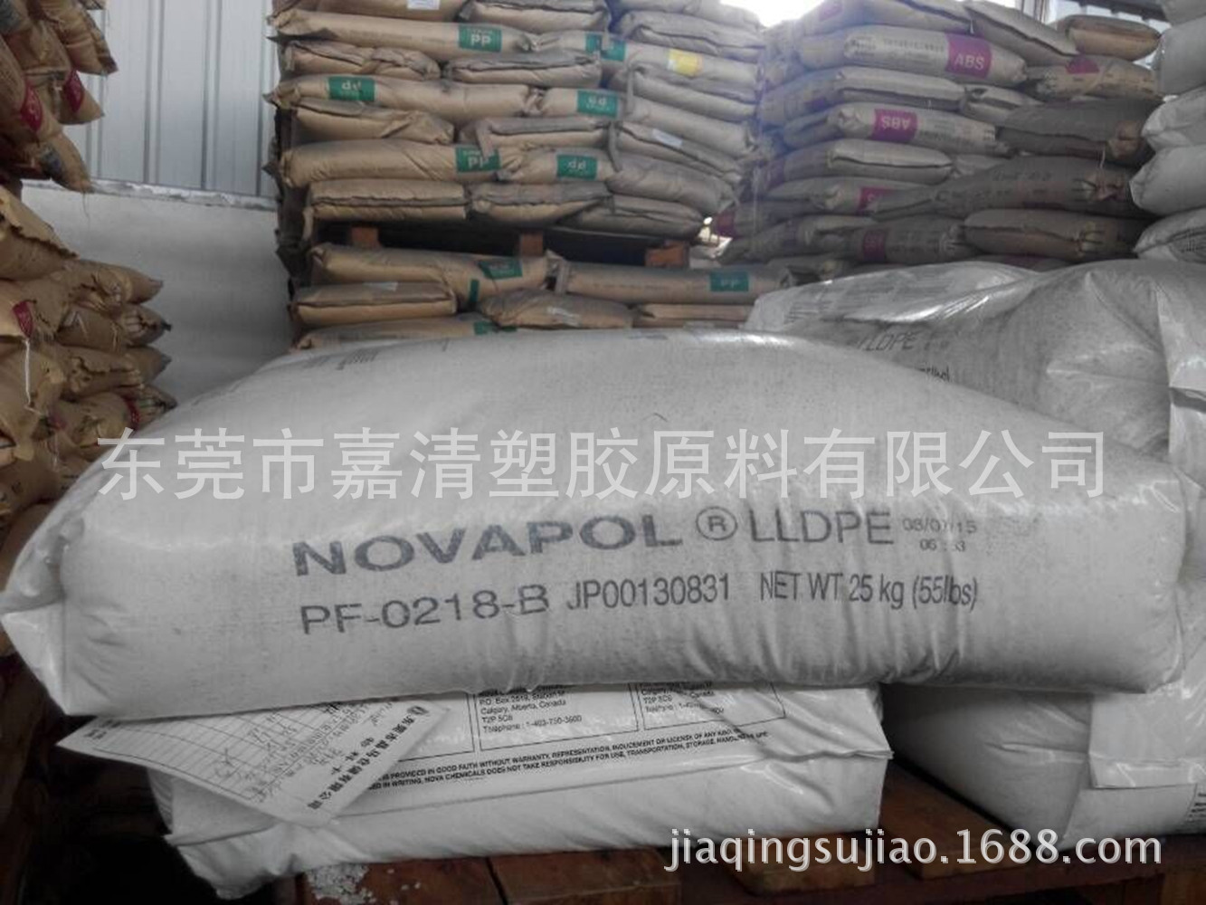 LLDPE 加拿大诺瓦化学 PF-0218F 用于拉伸包装 混合树脂 工业包装-阿里巴巴