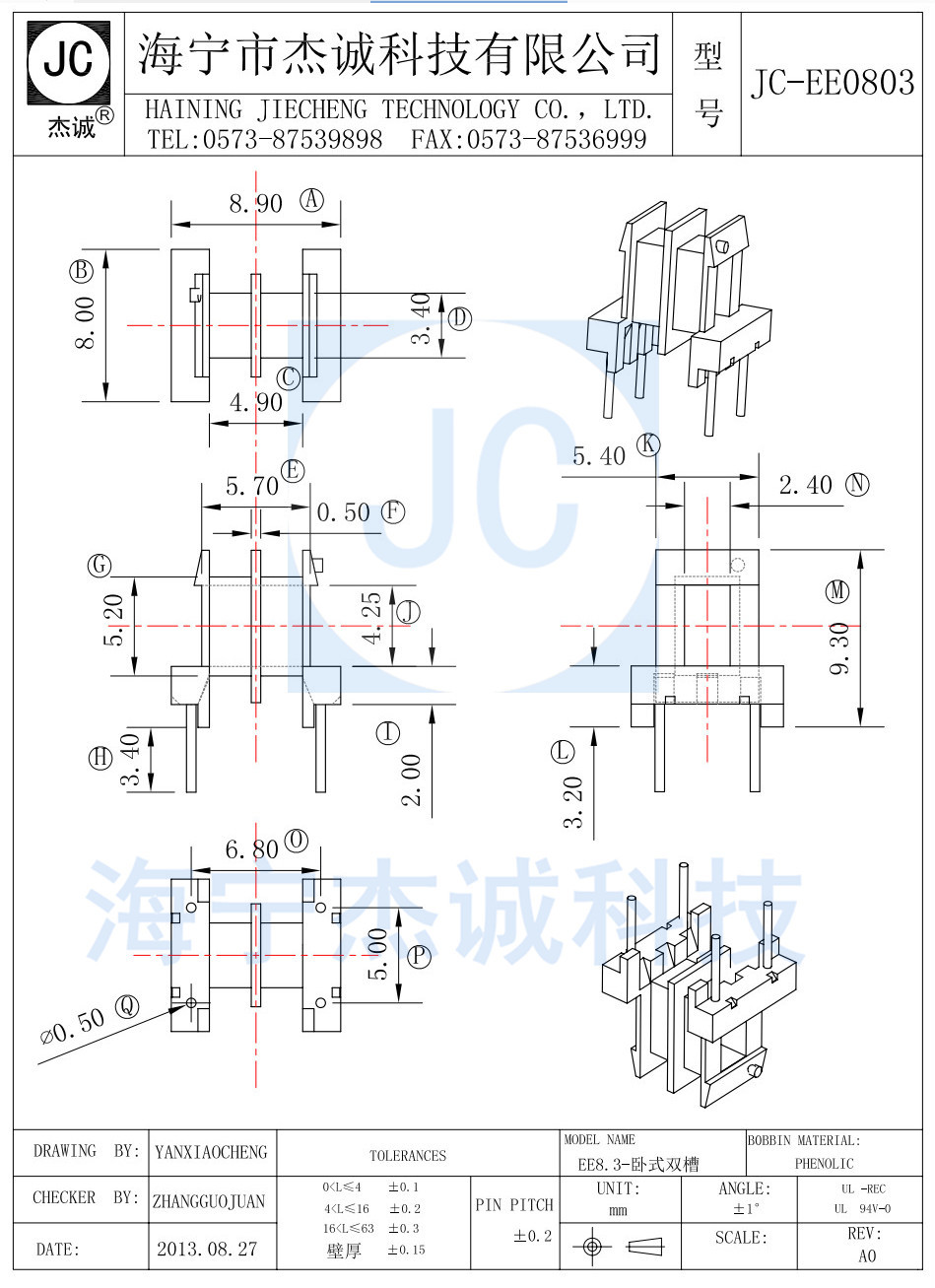 EE8.3 2+2PIN EE0803 卧式双槽 变压器骨架 电木骨架 厂家直供-阿里巴巴