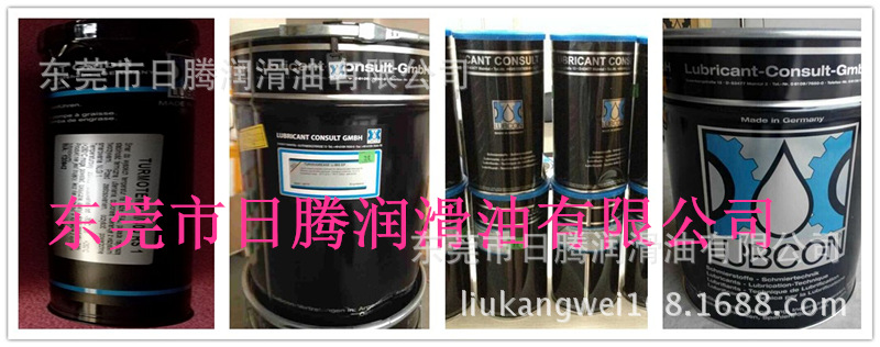 劳博抗LUBCON TURMOGREASE L 802 EP PLUS 滚动轴承润滑脂-阿里巴巴