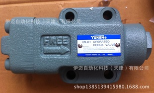 日本油研YUKEN液控单向阀CPDG-03-E-50-50 油研液压产品代理-阿里巴巴