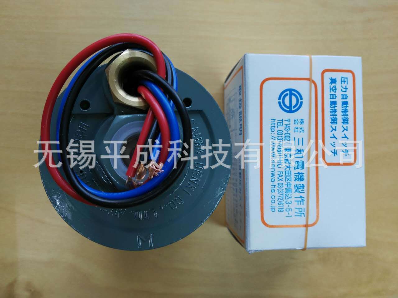 SANWA三和电机压力开关SPS-8WP-阿里巴巴