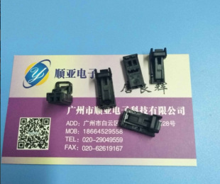 大众汽车连接器4b0971832/4b0 971 832 胶壳 插头 接插件 现货-阿里巴巴