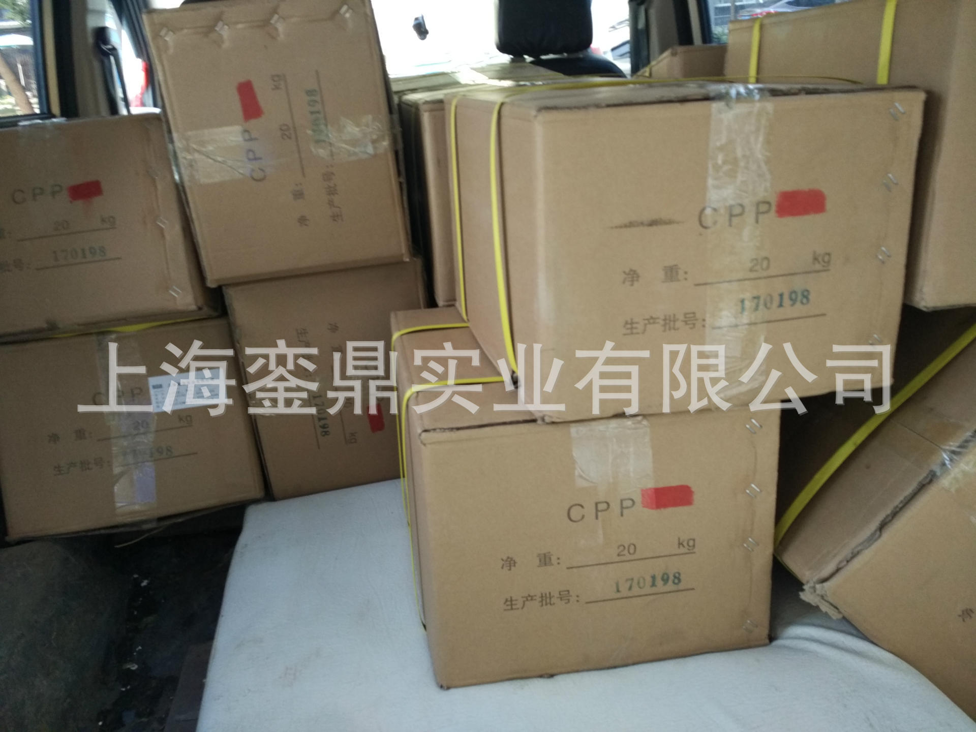 金成氯化聚丙烯CPP 泸州CPP 合成树脂 PP胶黏剂 日本制纸822S-阿里巴巴