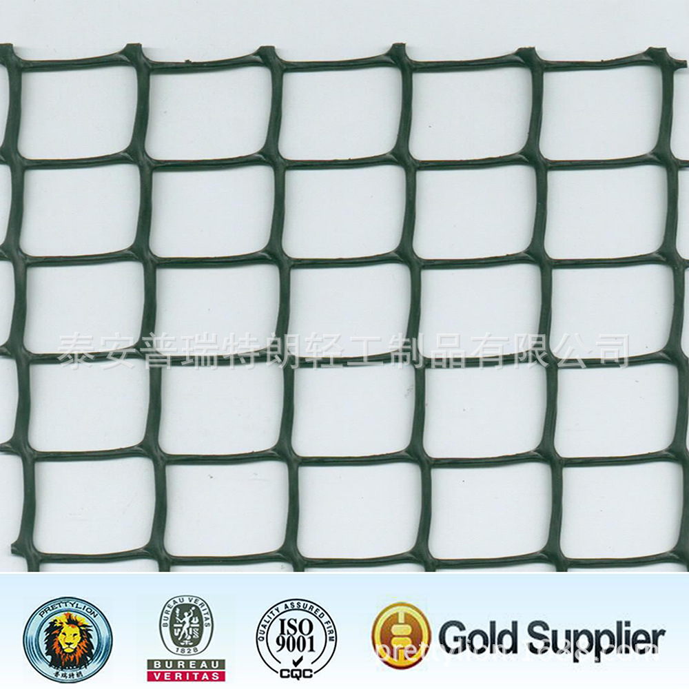 厂家直销供应 塑料方格网 塑料挤出网 塑料园艺网 塑料围栏网-阿里巴巴