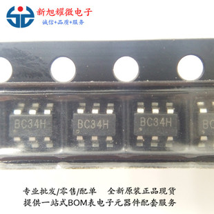 供应 集成IC 升压芯片IC SX1308 丝印BC34H SOT-23-6 全新 现货-阿里巴巴